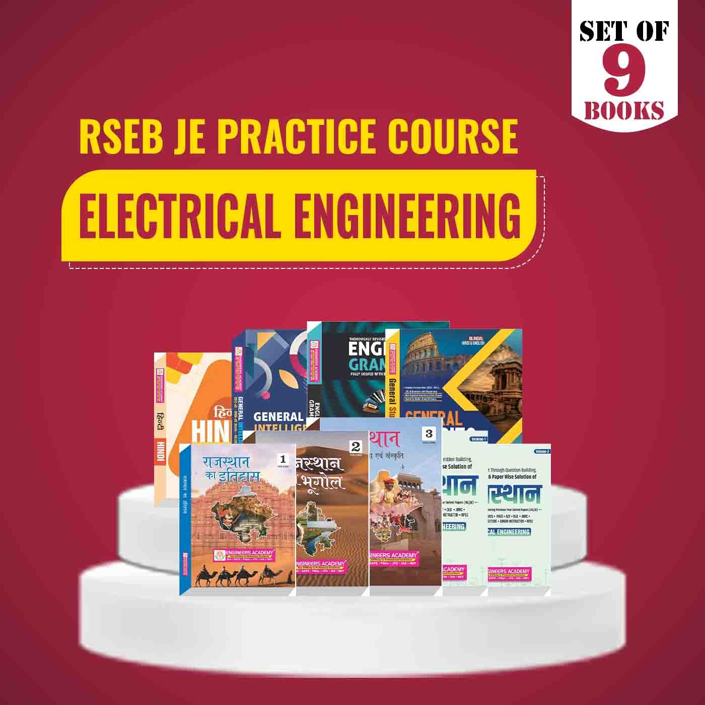 Buy Electrical Engineering MCQ Book Vol-1 Online | Best Smart Book for ...